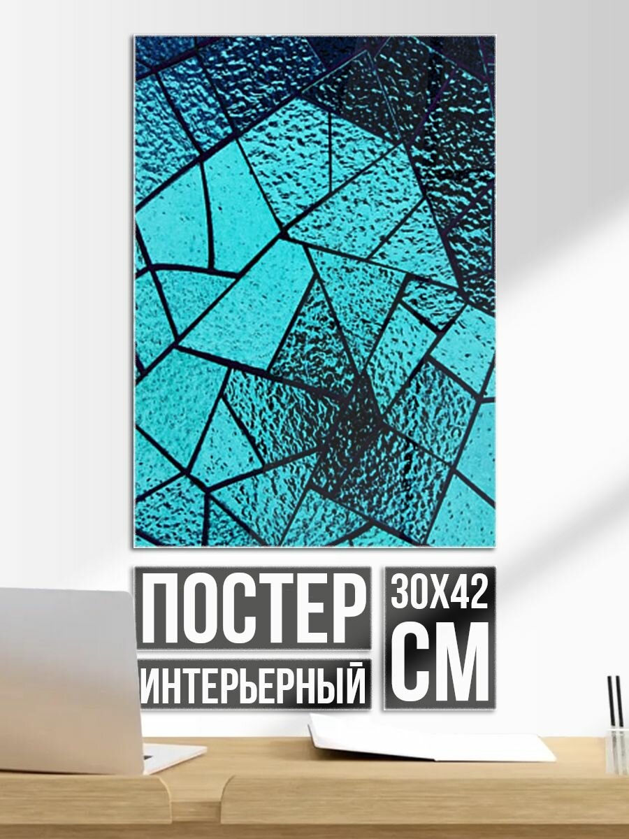 Постер на стену Неоновый витраж