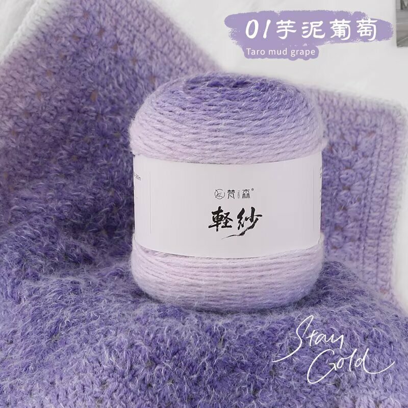 Легкая пряжа в стиле Тиндалла, ручная работа, DIY вязание, длинное расстояние, градиентная шерсть, длинное плюшевое одеяло, букет из пряжи