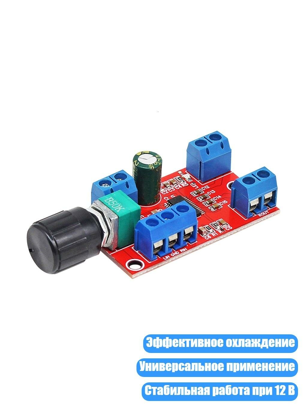 Усилитель мощности 2x30 Вт, двухканальный