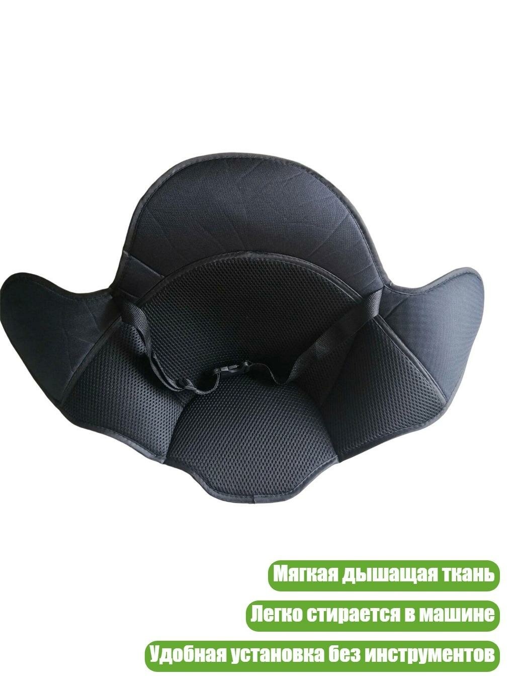 Детская коляска подушка-накидка, Черный