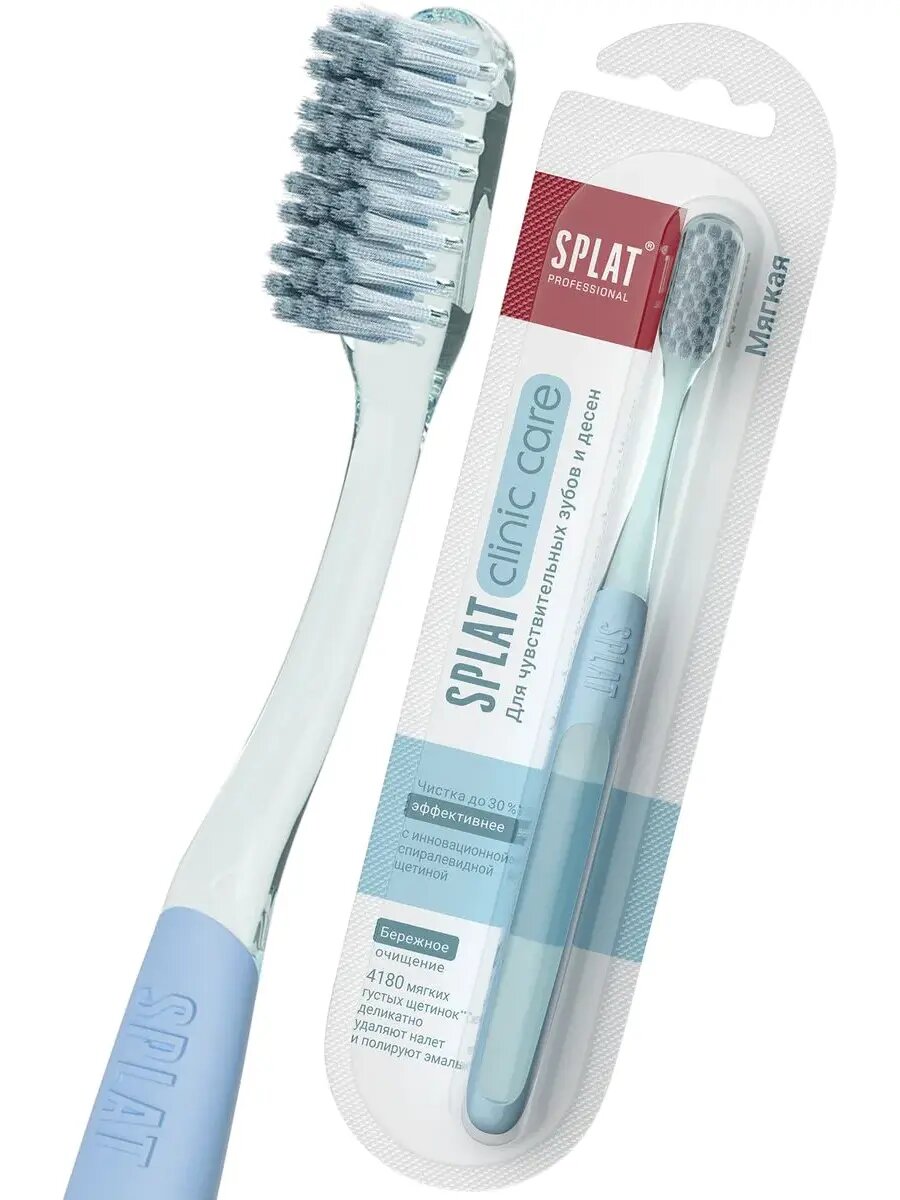 Сплат з/щетка Professional Clinic care Soft/Мягкая(Голубая)