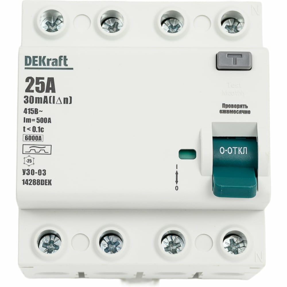 Устройство защитного отключения DEKraft узо-03 вдт