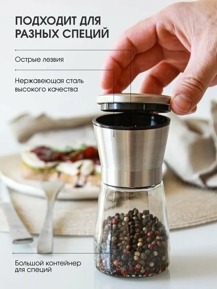 Ручная механическая мельница для специй, соли и перца Honey Kitchen, набор 2 шт. — фото 1
