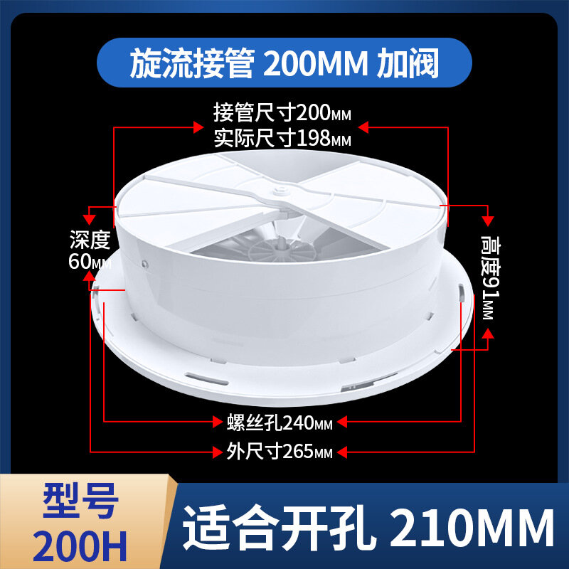 Центральный кондиционер ABS с вихревым воздуховодом, регулируемым клапаном, контролем температуры, круглым лезвием, регулируемым турбинным соплом для выхода воздуха