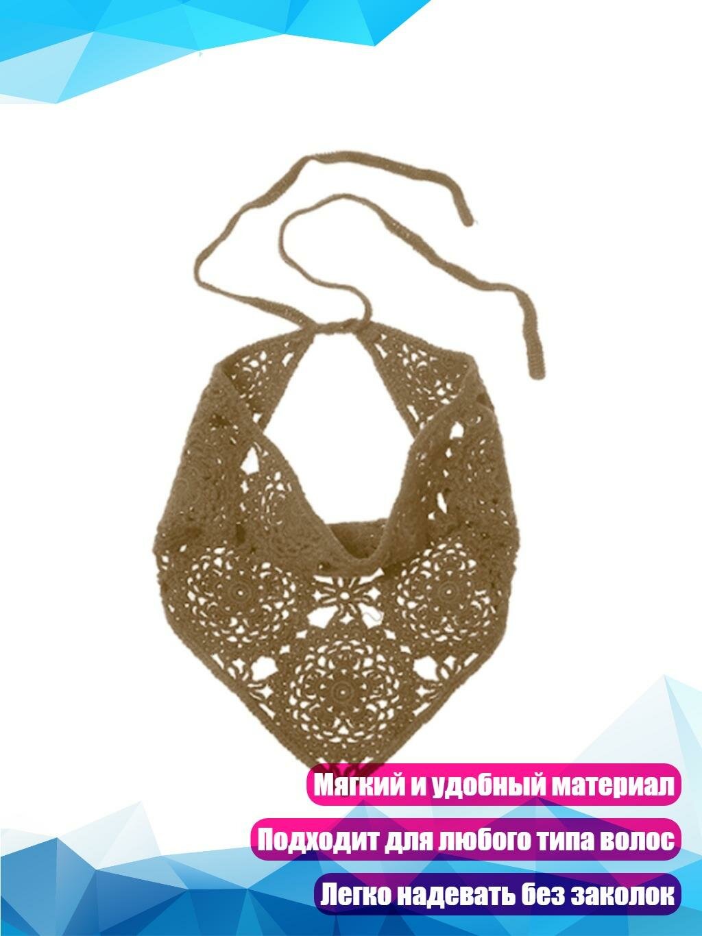 Комплект с шарфом