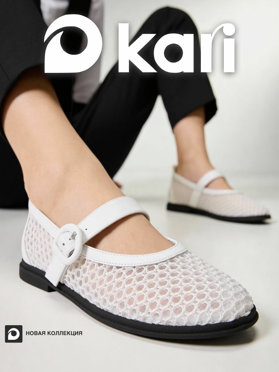 Балетки Весна-лето 2026