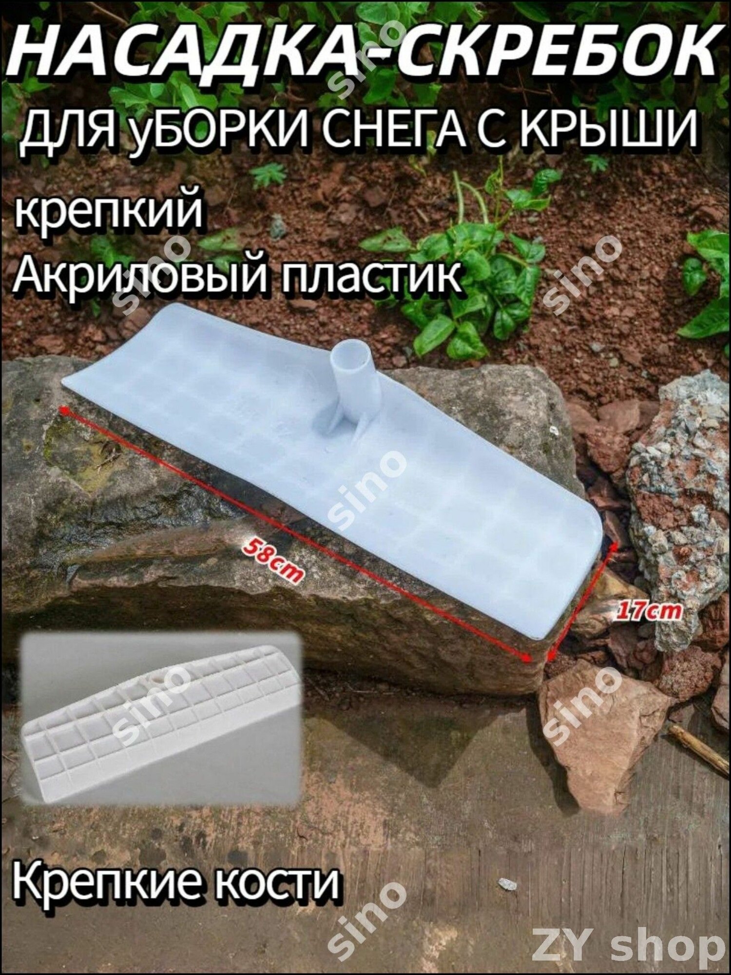 Усиленная пластиковая тяпка-грабли, многофункциональная: для уборки снега, сена, листьев, навоза, сушки зерна