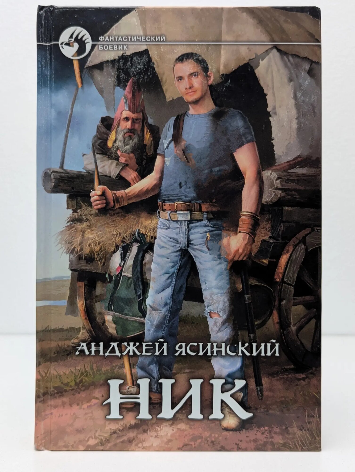 Ник Ясинский Анджей 2009