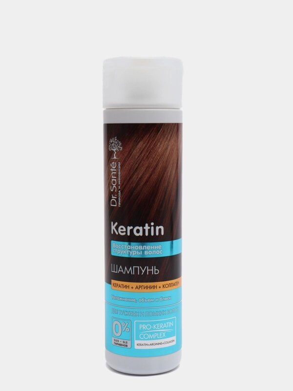 Dr.Sante Keratin Шампунь для ломких волос Восстановление с Кератином, 250 мл