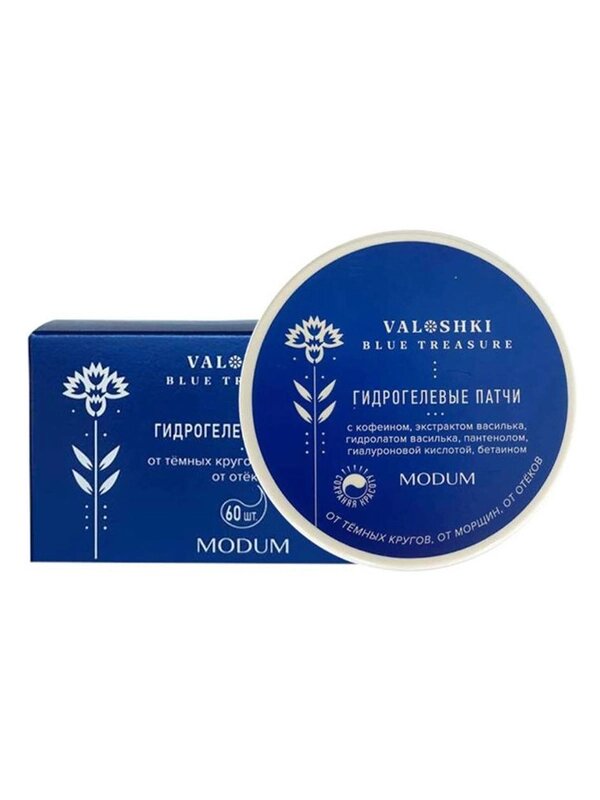 Гидрогелевые патчи Modum VALOSHKI. BLUE TREASURE, 60 штук
