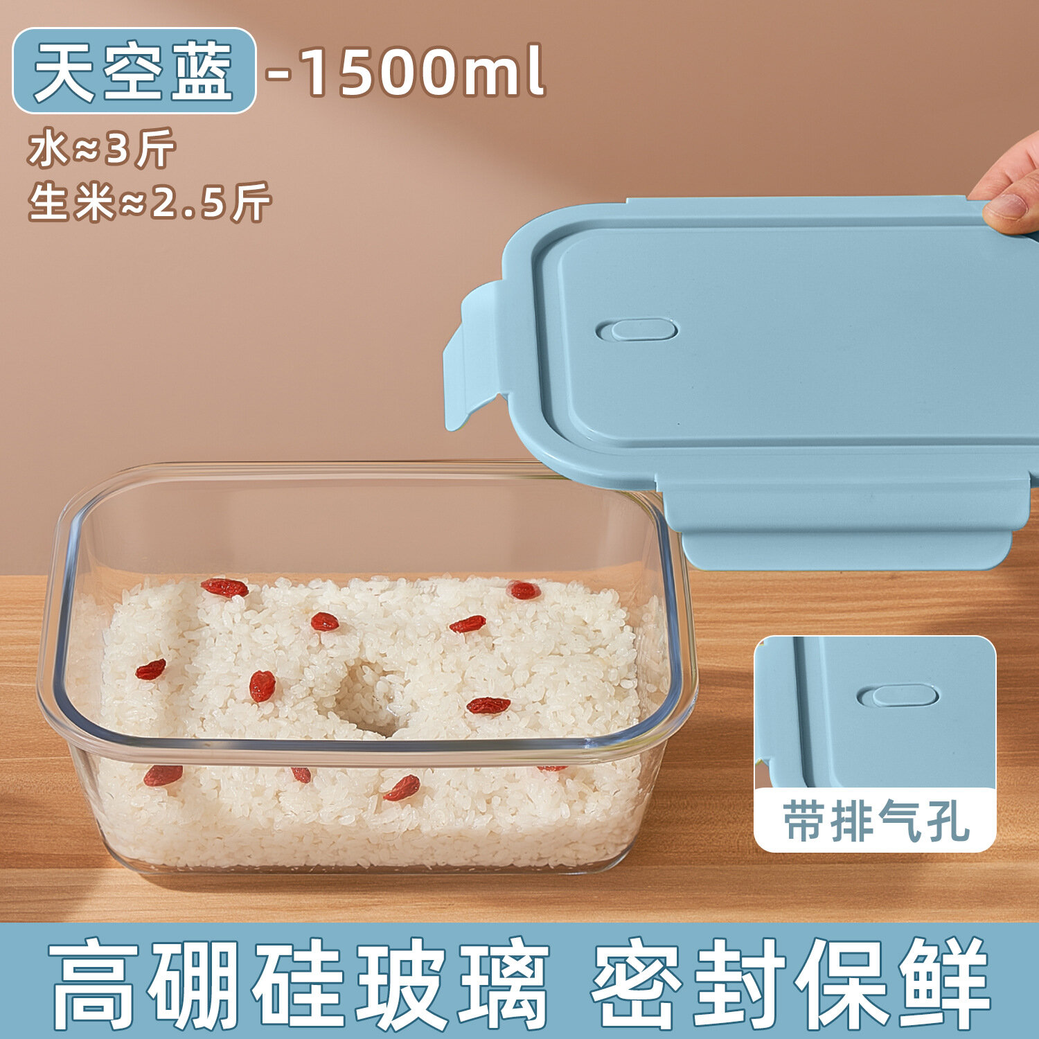 Герметичная банка из высококачественного боросиликатного стекла для рисового вина, контейнер для ферментации в холодильнике, контейнер для алкоголя, коробка для хранения продуктов, специальная банка для ферментации вина