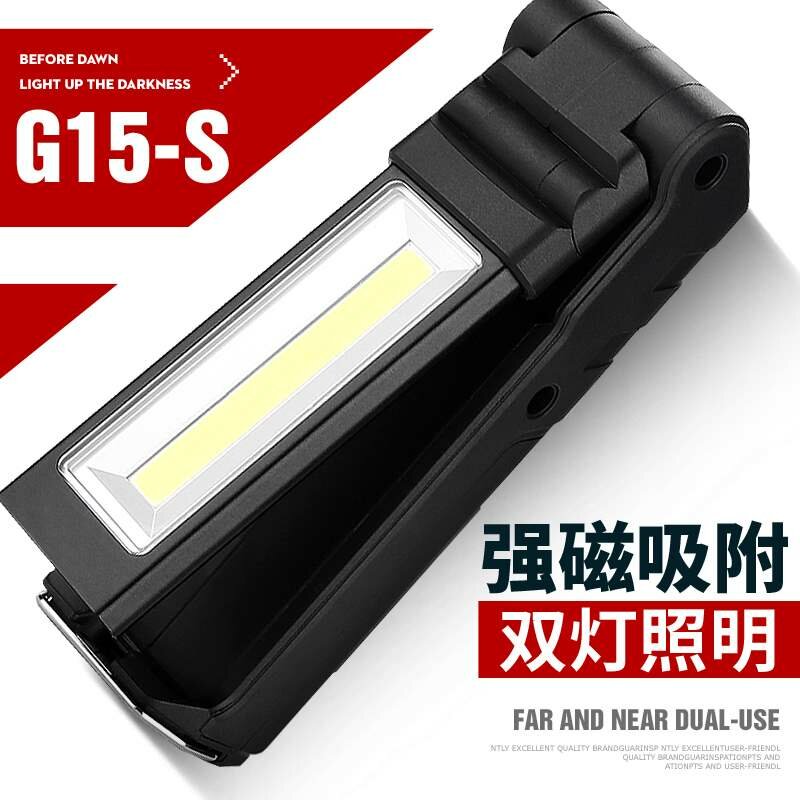 G15-S LED Рабочий Фонарь с Магнитным Основанием для Автосервиса, Перезаряжаемый, Яркий Светодиодный Фонарик для Ремонта