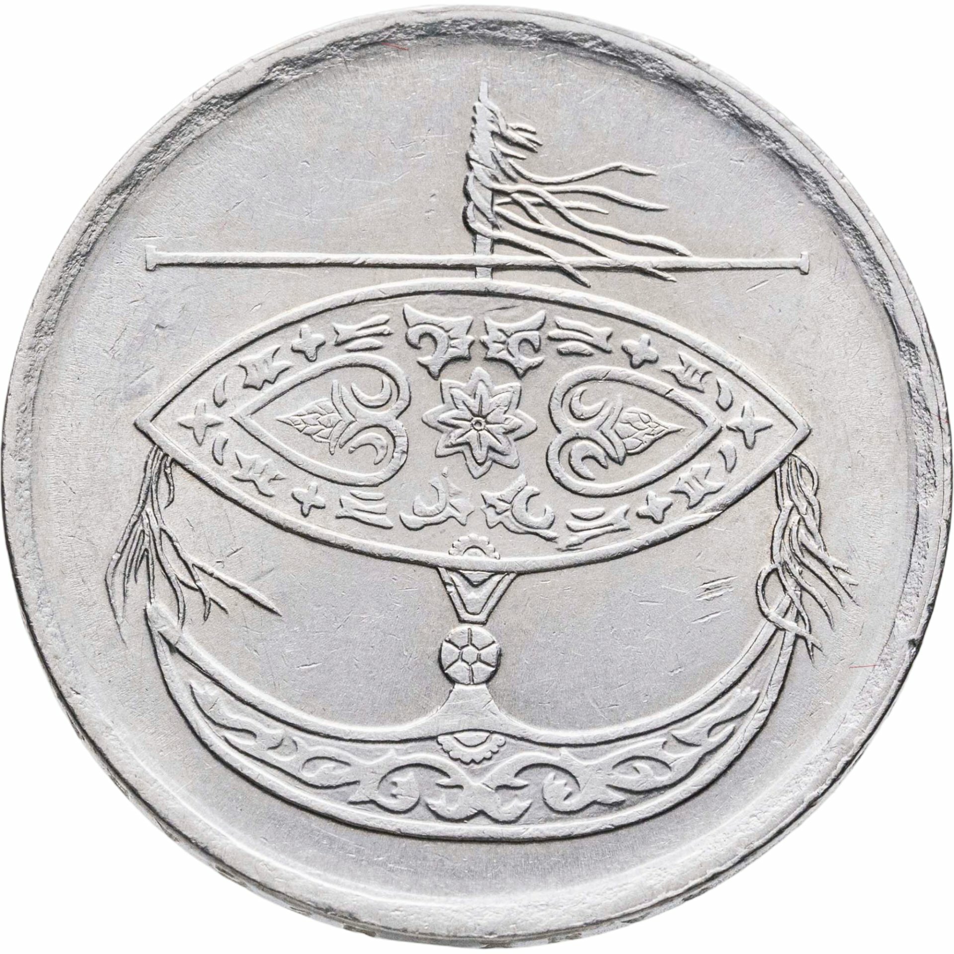 Малайзия 50 сенов (sen) 1998
