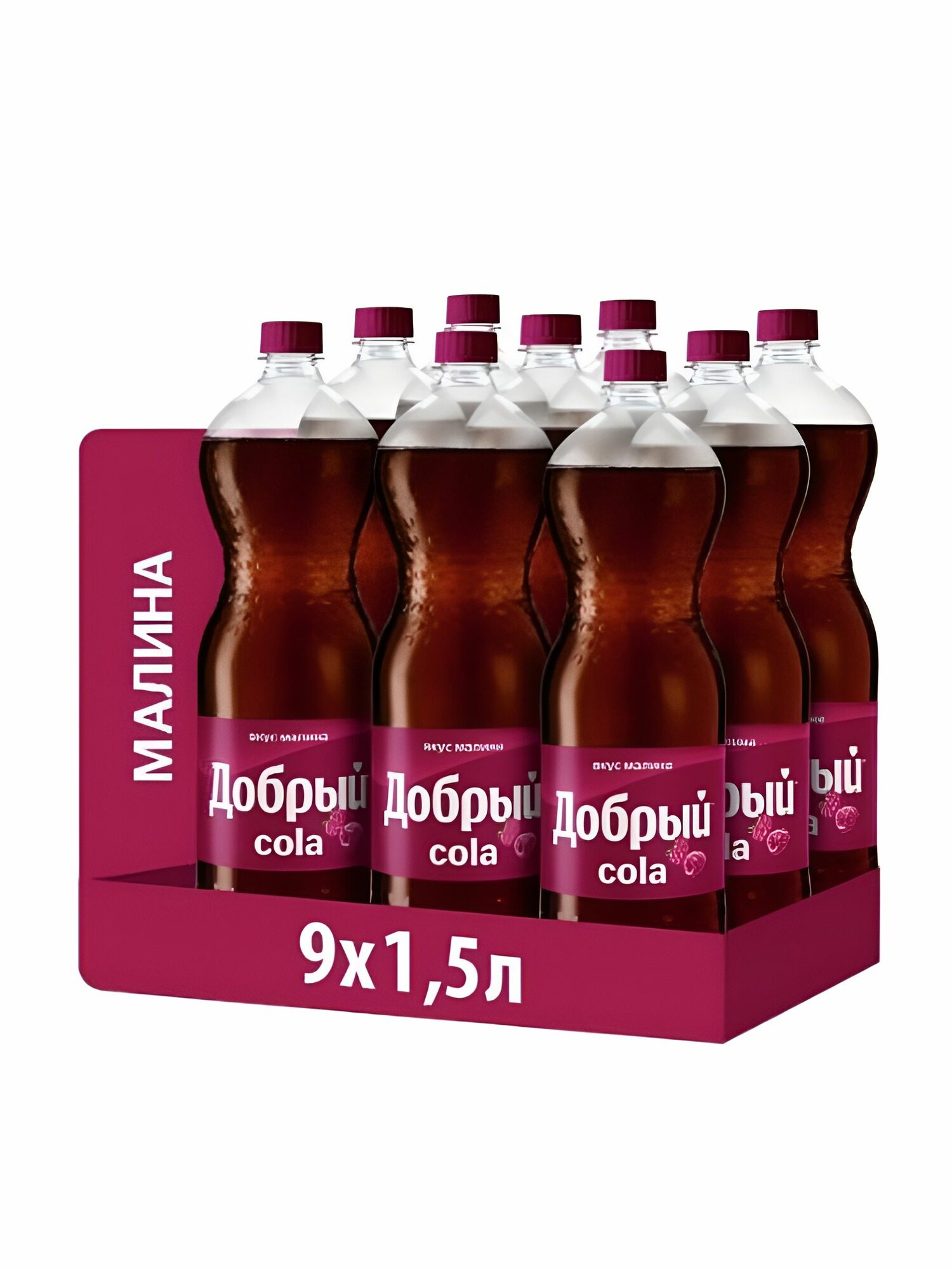 Напиток Добрый Cola Малина, 1,5 л. ПЭТ. Упаковка 9 шт.