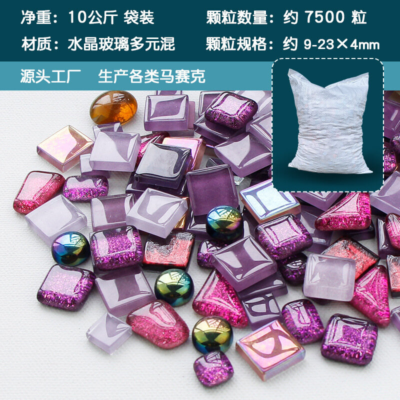 10kg пакет мозаики, многоцветные светло-розовые кристаллы, бесплатный камень, DIY гранулы, плитка, заводской материал, оптовая упаковка