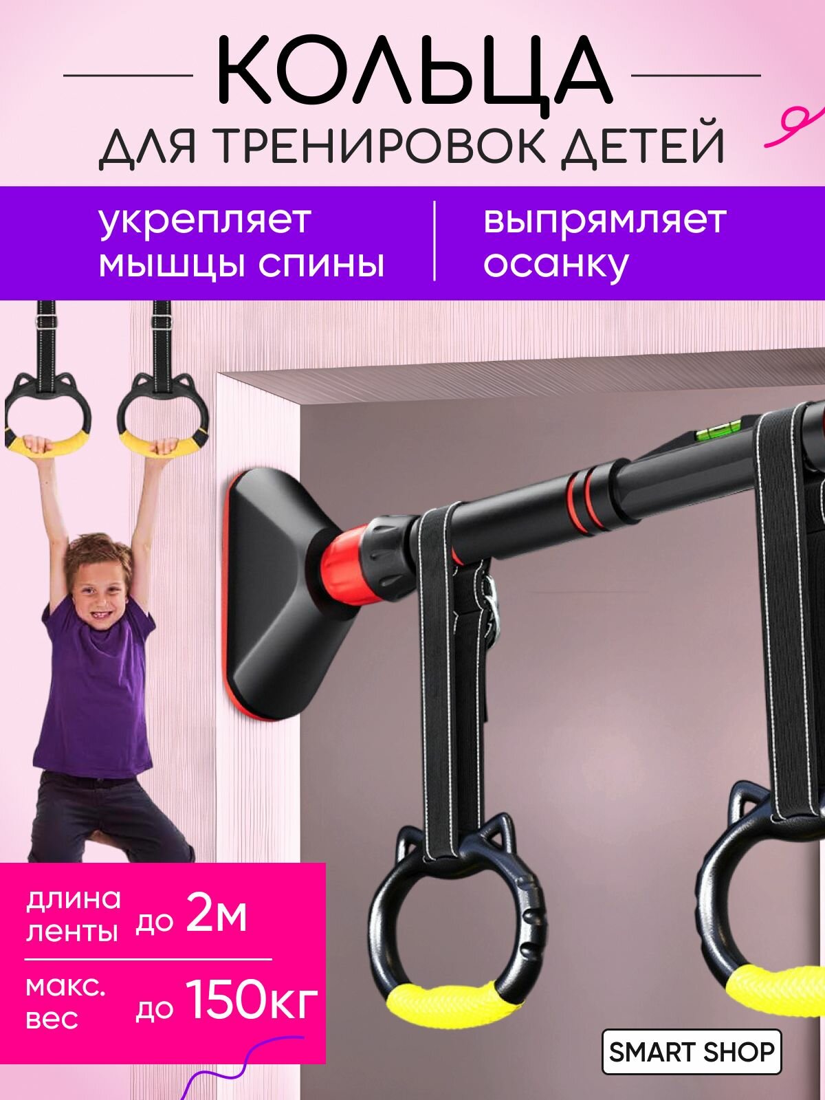 Кольца, фитнес-тренировка на растяжку поясничного отдела позвоночника, спортивные кольца для фитнеса