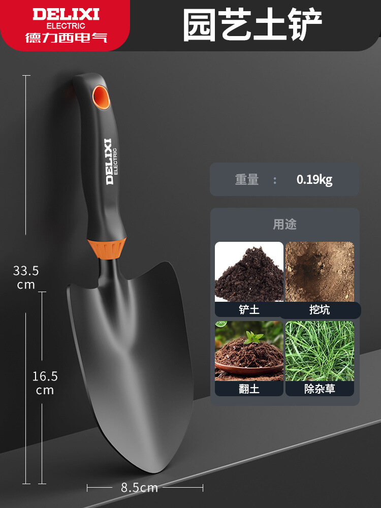 Набор садовых лопат Delixi, инструменты для цветов, маленькая лопата для пляжа, полный набор садовых инструментов для дома