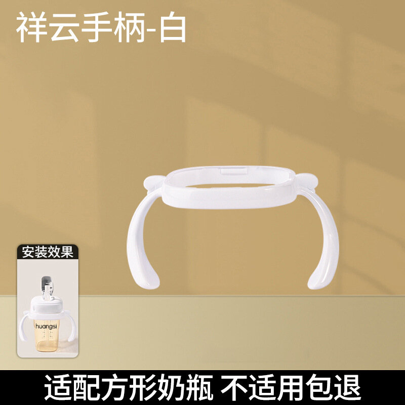 Подходит для аксессуаров бутылочек Hegen, прямая питьевая трубочка, крышка, соска-утка, гравитационный шар, крышка для воды, ручка