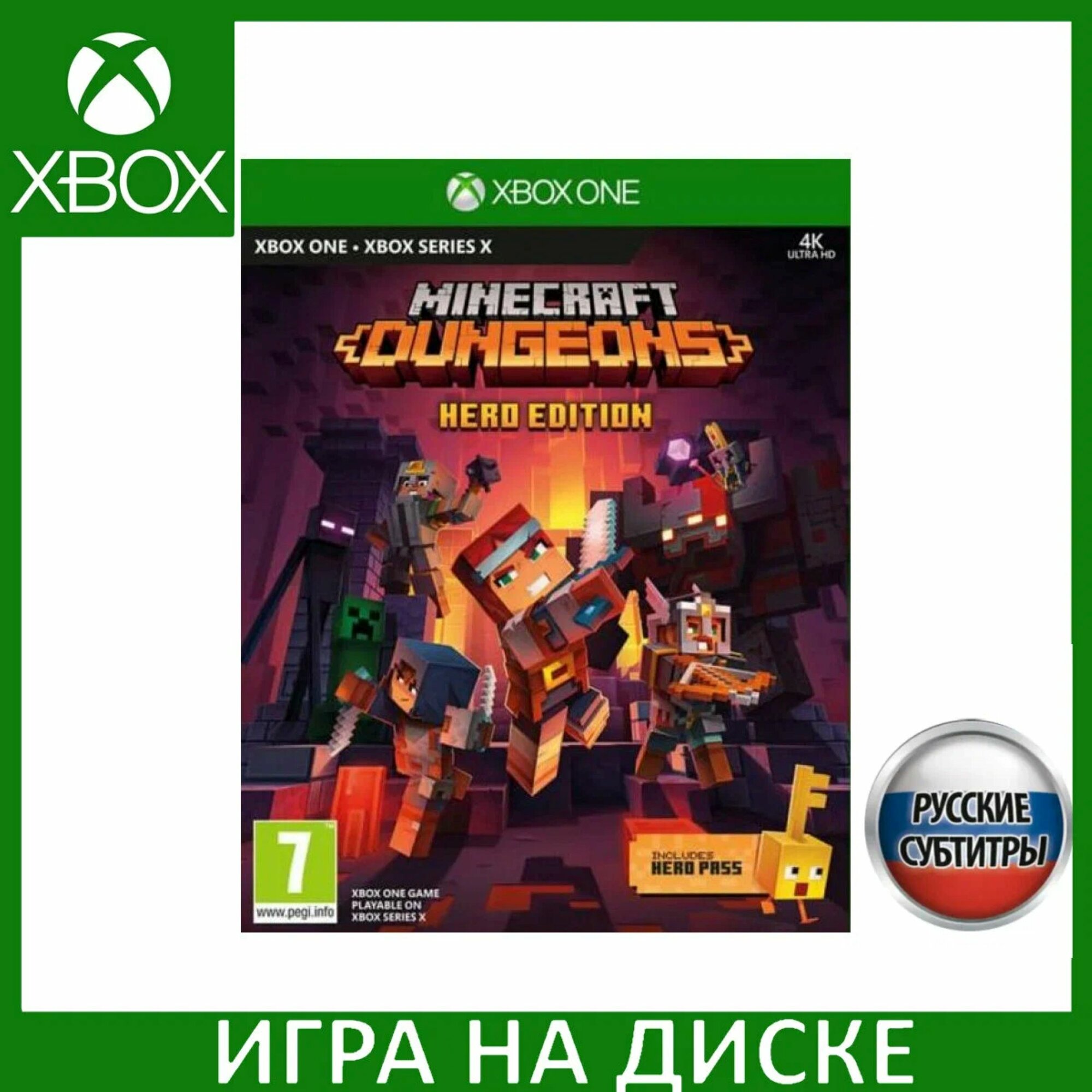 Minecraft Dungeons Hero Edition (русские субтитры) (Xbox One)