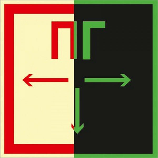 Знак ФЭС F09 Пожарный гидрант (фотолюминесцентный, пленка 200x200 мм)