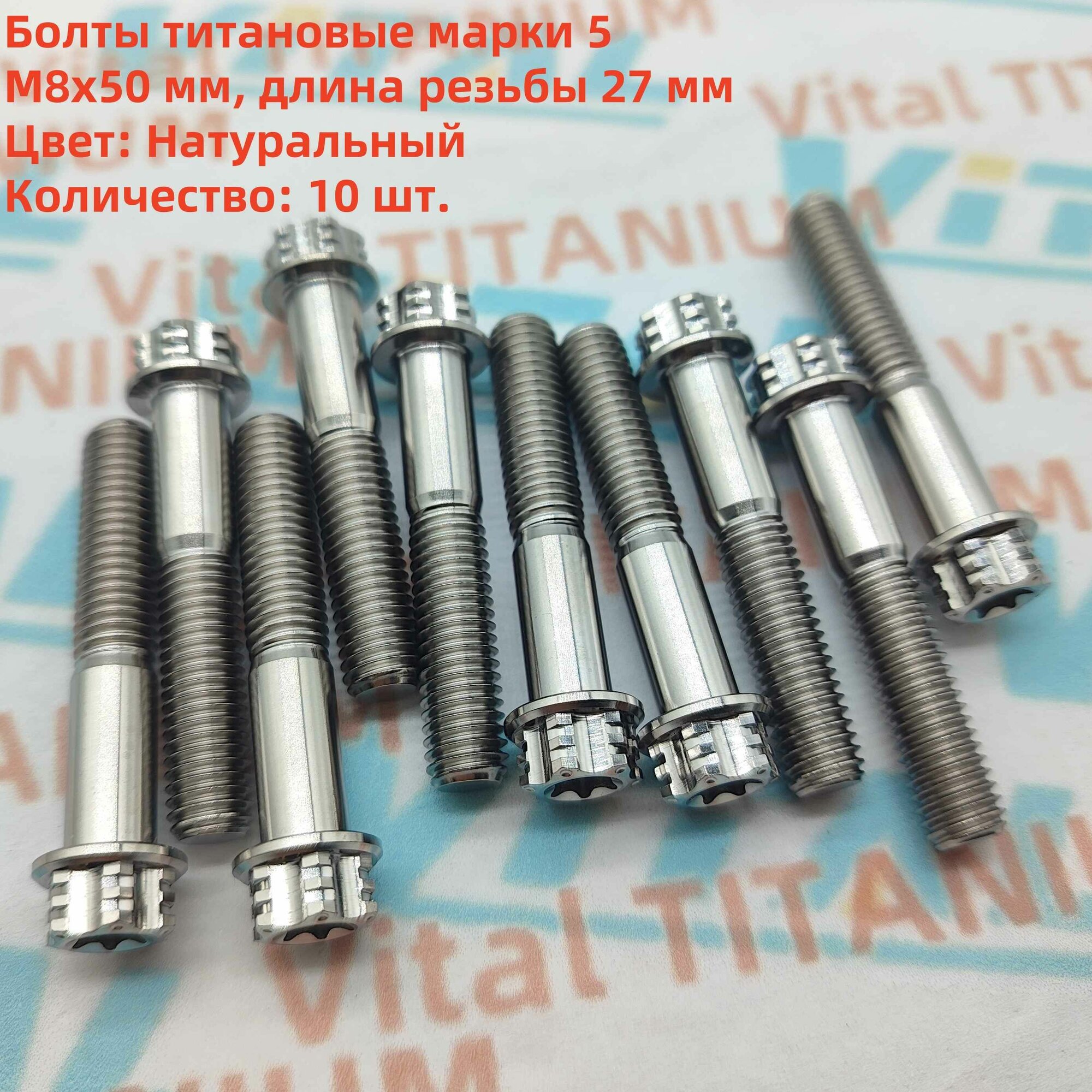 Болт