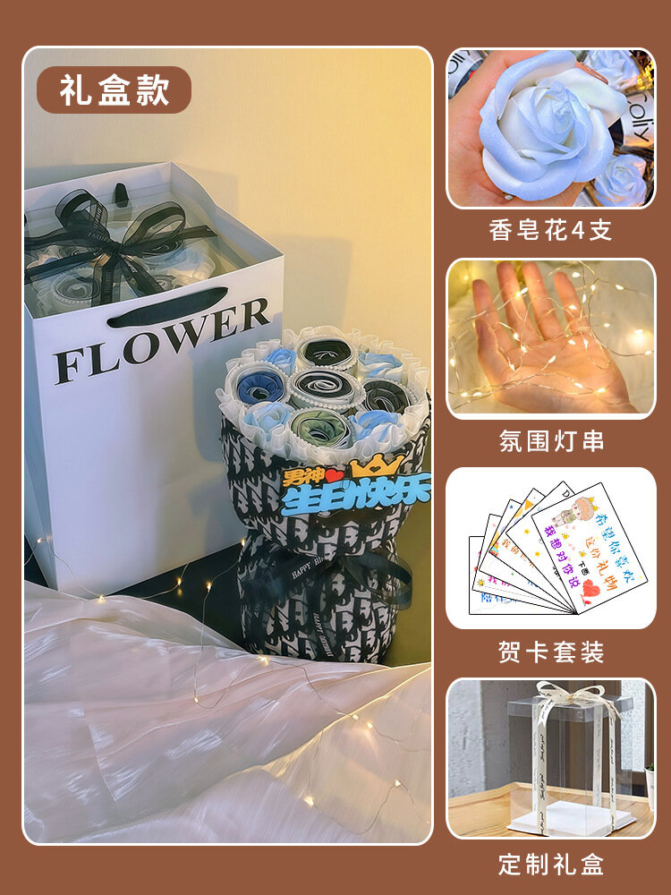 Подарок на День святого Валентина для парня, мужа, мужской день рождения, высококачественная практичная сюрпризная подарочная коробка, букет нижнего белья