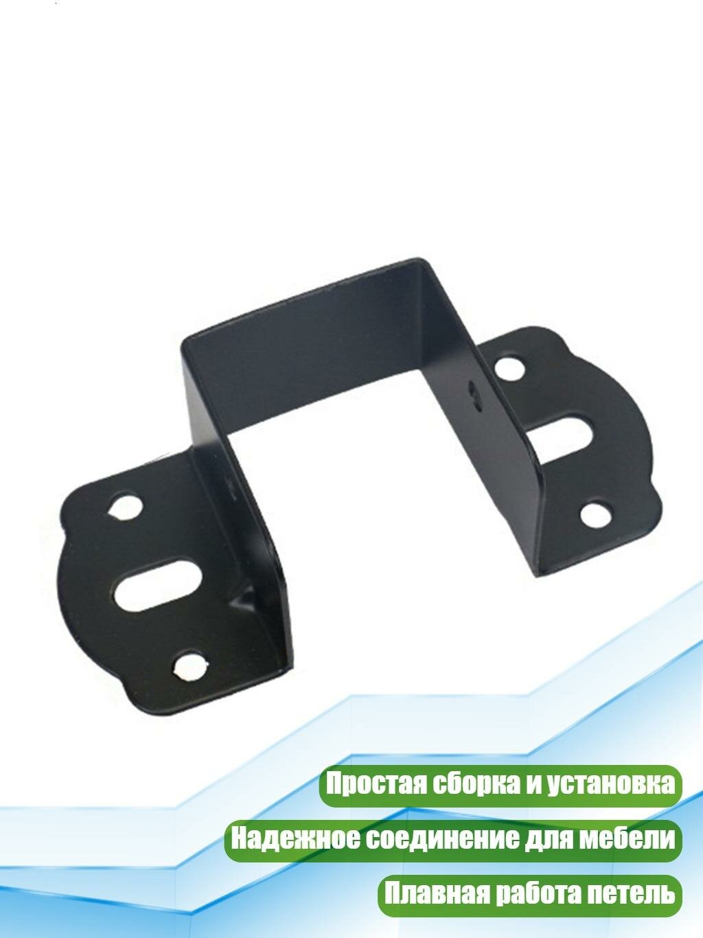 Крепеж для кровати, соединительные элементы, 40 мм черный