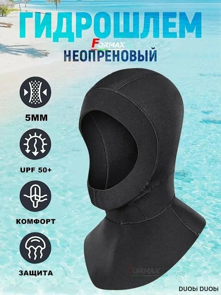 ZCCO Гидрошлем для дайвинга, размер: M