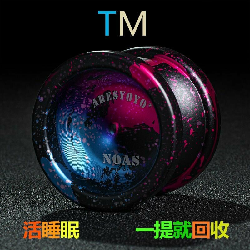 Высококлассное йо-йо для соревнований, профессиональное металлическое йо-йо для трюков, йо-йо с длительным временем вращения, детская игрушка.