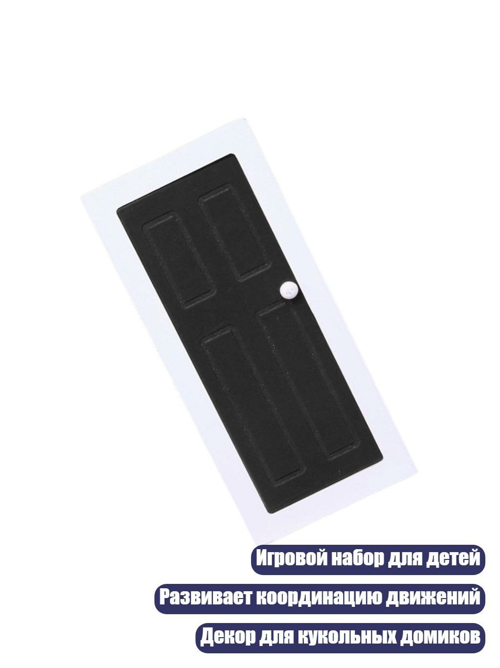 Чёрная деревянная миниатюрная дверь-амбарка для кукольного домика, Черный