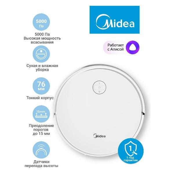 Робот-пылесос Midea VCR11W