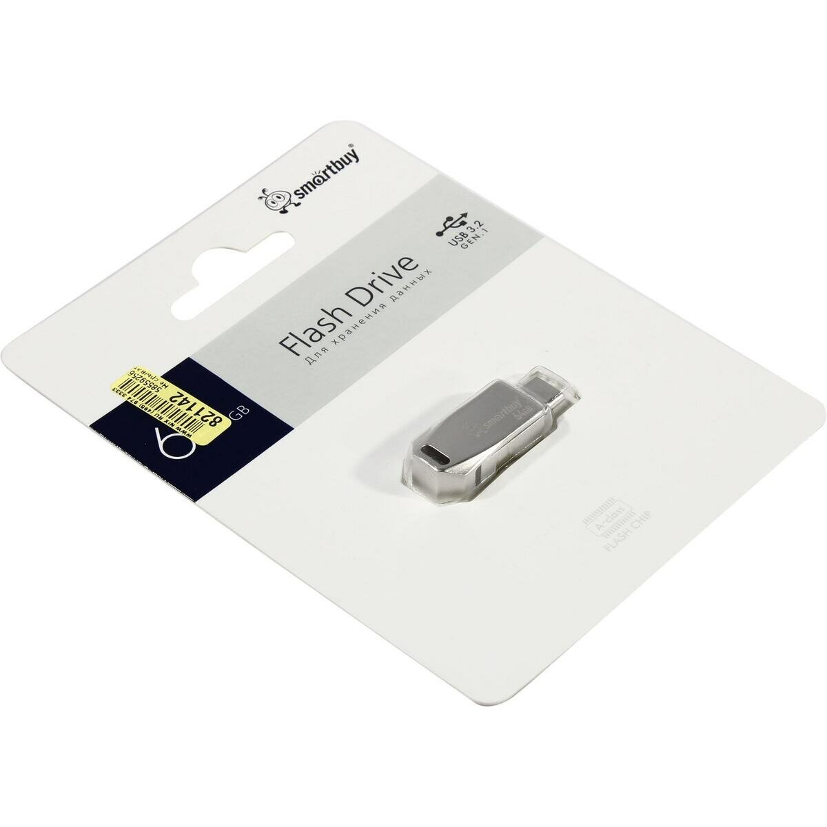 Smartbuy MC35 Metal SB64GBMC35 64 Гб