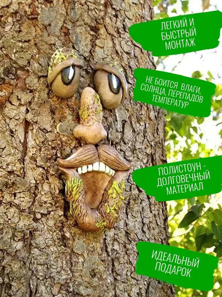 Фигурка садовая из искусственного камня, подвесная, тематика: гномы, эльфы, лесовики, цвет: хаки, материал: смола — фото 1