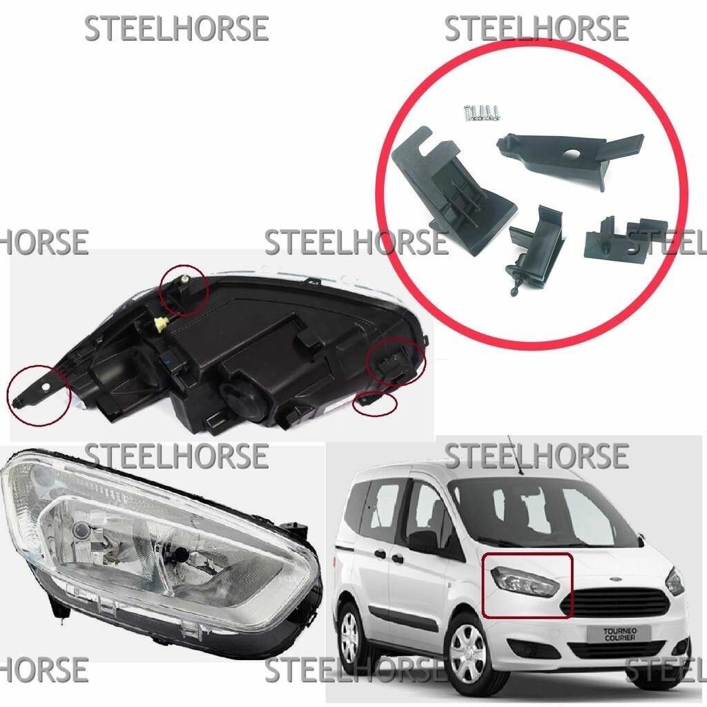 Кронштейн фары правой (к-кт) Ford Transit Tourneo Courier 2013-2018