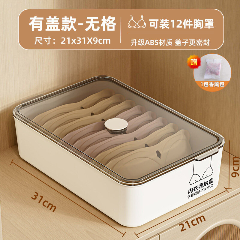 Коробка для хранения нижнего белья и носок для дома, органайзер для бюстгальтеров и носок, органайзер для одежды с крышкой