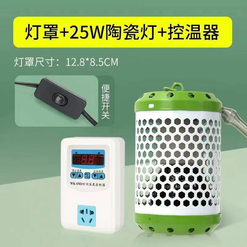 Керамическая лампа для обогрева для попугаев, корелл, волнистых попугаев, кошек, собак и других мелких домашних животных, оборудование для обогрева клетки птиц зимой