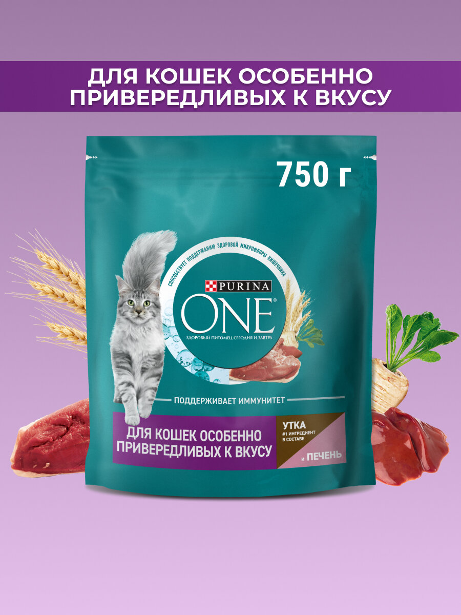 Сухой корм PURINA ONE® для кошек особенно привередливых к вкусу с уткой и печенью, 750 г