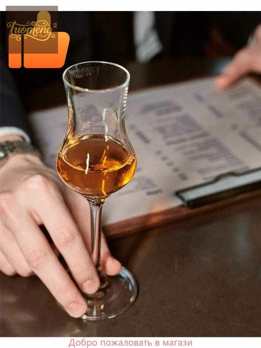 Бокал 100 мл, 2 шт