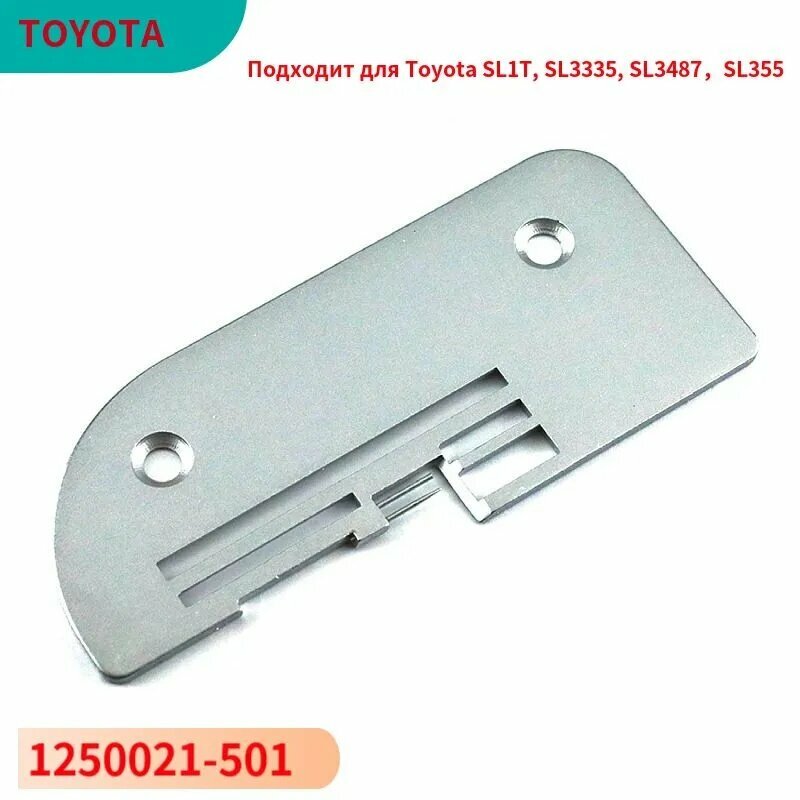 Игольная пластина для швейных машин Toyota