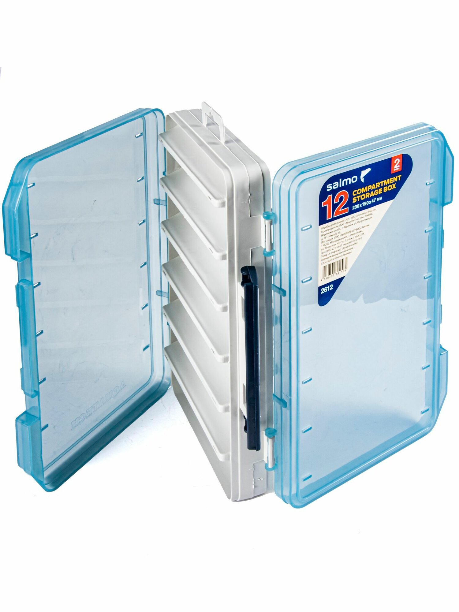 Коробка-органайзер рыболовная Salmo 2612двусторонняя 12 отделений 150*100*43 мм / для воблеров, балансиров, блесен, приманок и снастей