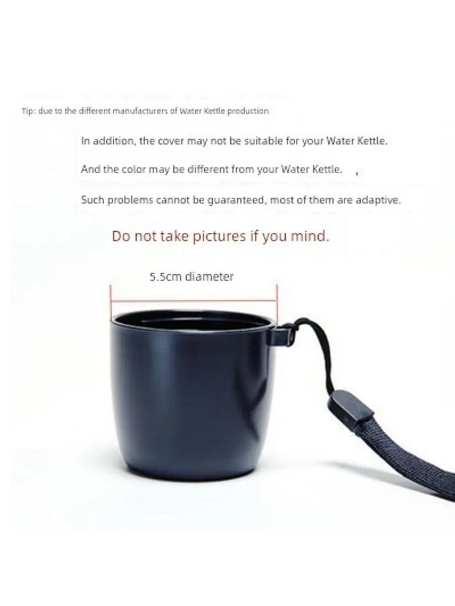 Крышка для термоса-синий внешний чехол, без чайника