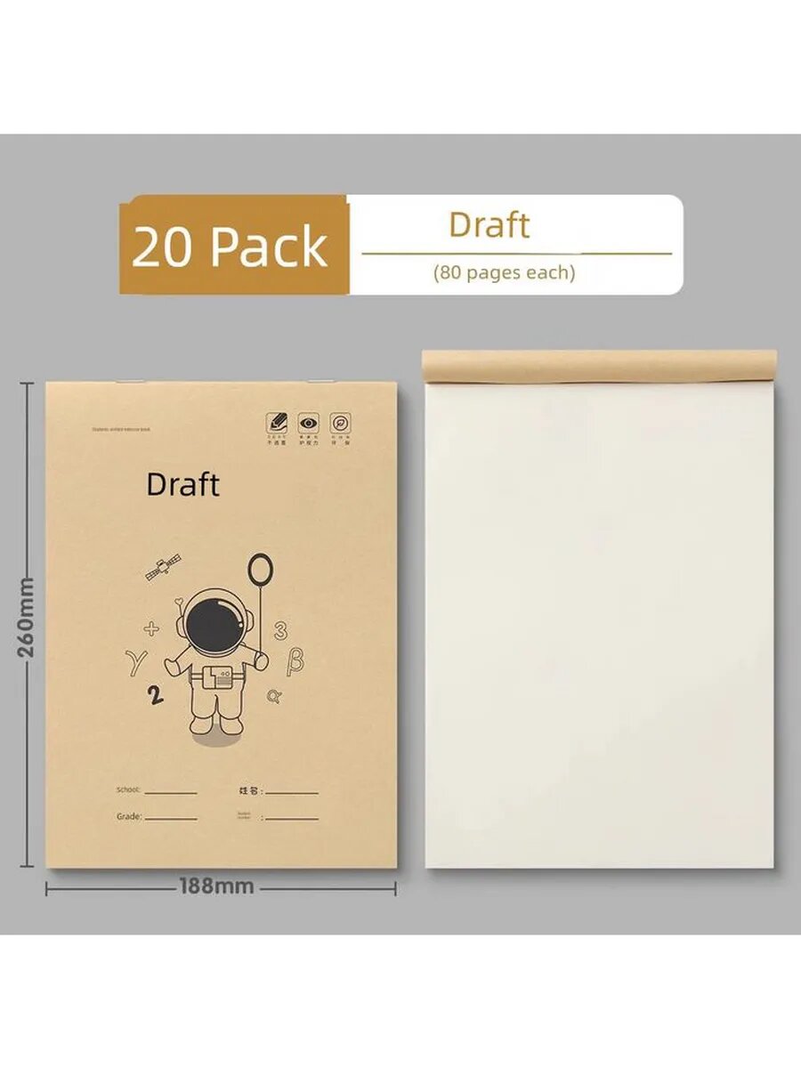 Бумага A4 B5 (Без разлиновки, 80 страниц, 20 блоков)