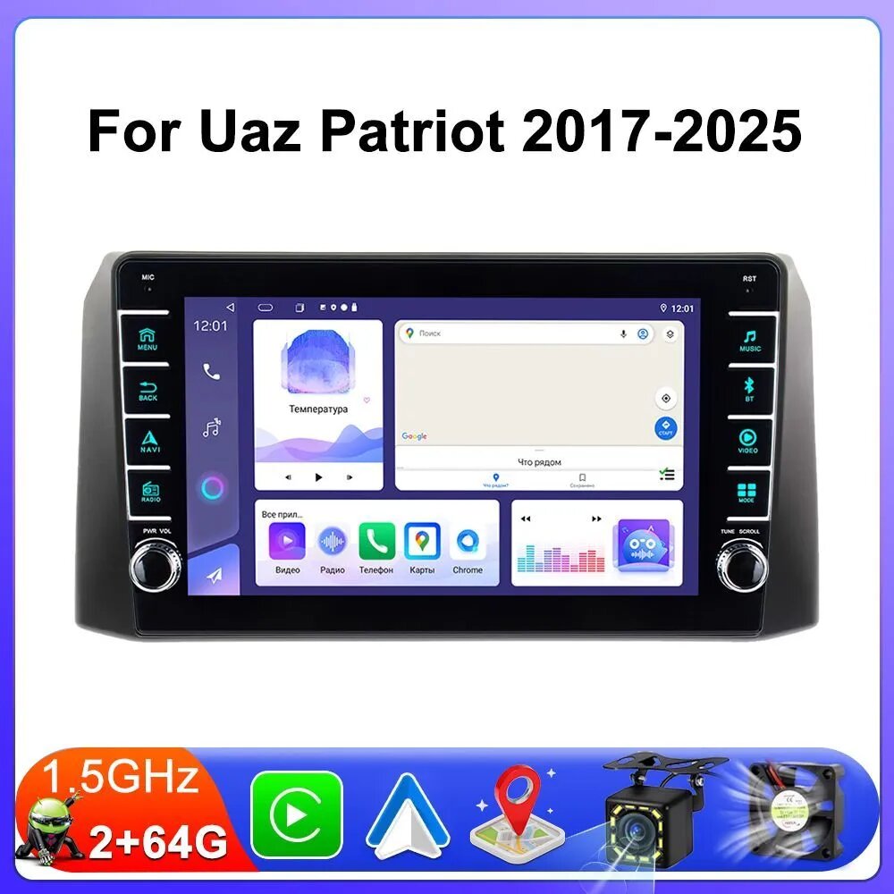 TOYOUSONIC Автомагнитола, диагональ: 9", 2 DIN, 2ГБ/64ГБ