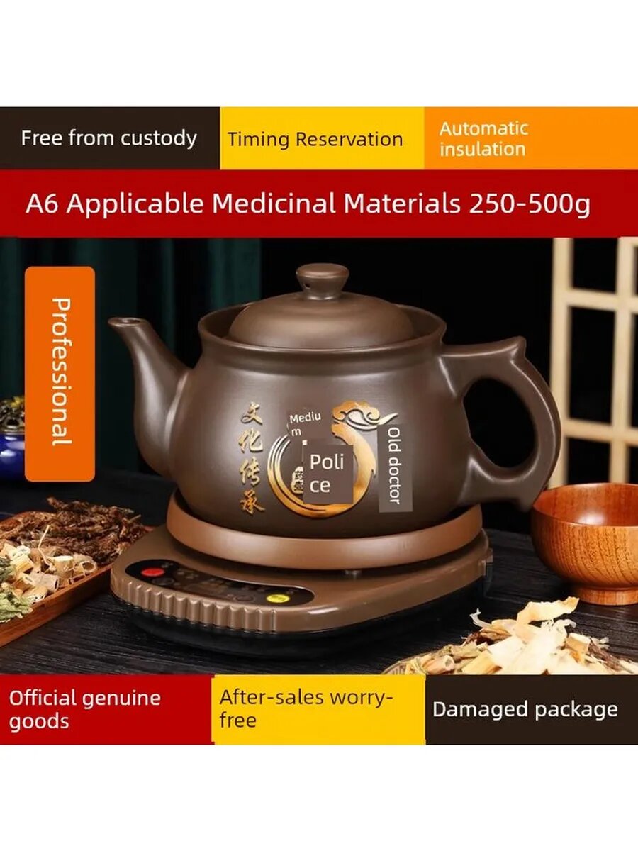 Горшок для трав (A6, длинный носик, глина, проф. апгрейд)