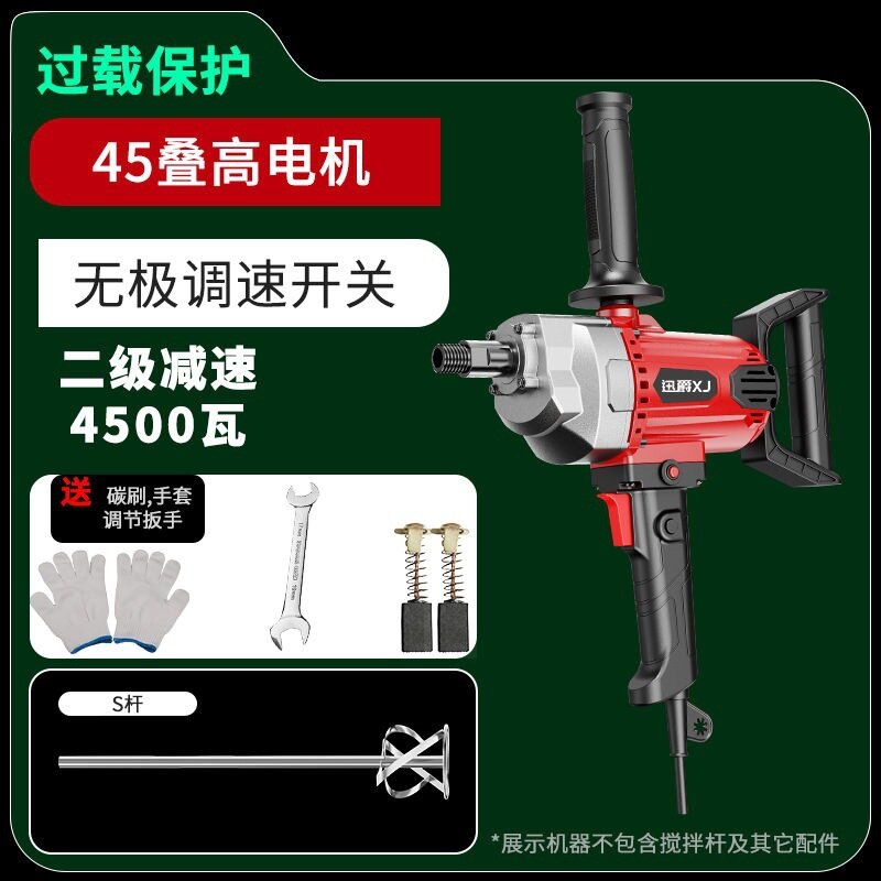 Новая модель миксера для страз, миксер для гипса, мощный миксер для раствора и шпаклевки, утолщенный электрический инструмент