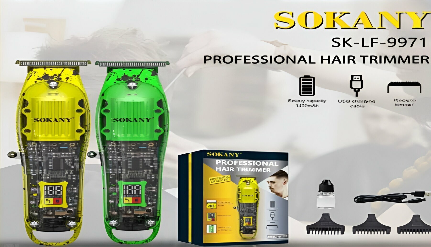 Аккумуляторная машинка для стрижки волос, триммер для бороды и гладкая электробритва с насадками, Желтый.