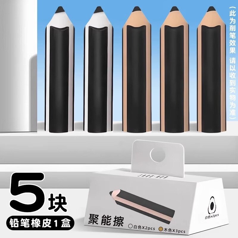 Ластик в виде карандаша для учеников начальной школы, простой в использовании, для первого класса, без остатка, супер чистый, супер мягкий, ластик 2B, стирает линии, ластик 4B