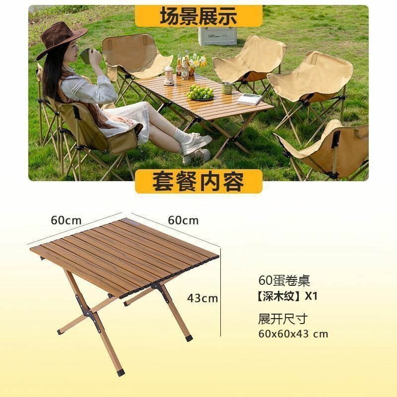 Стол для кемпинга на открытом воздухе, стол для яичных рулетов, портативный стол для пикника, стул для отдыха, складной стол и стул для рыбалки оптом