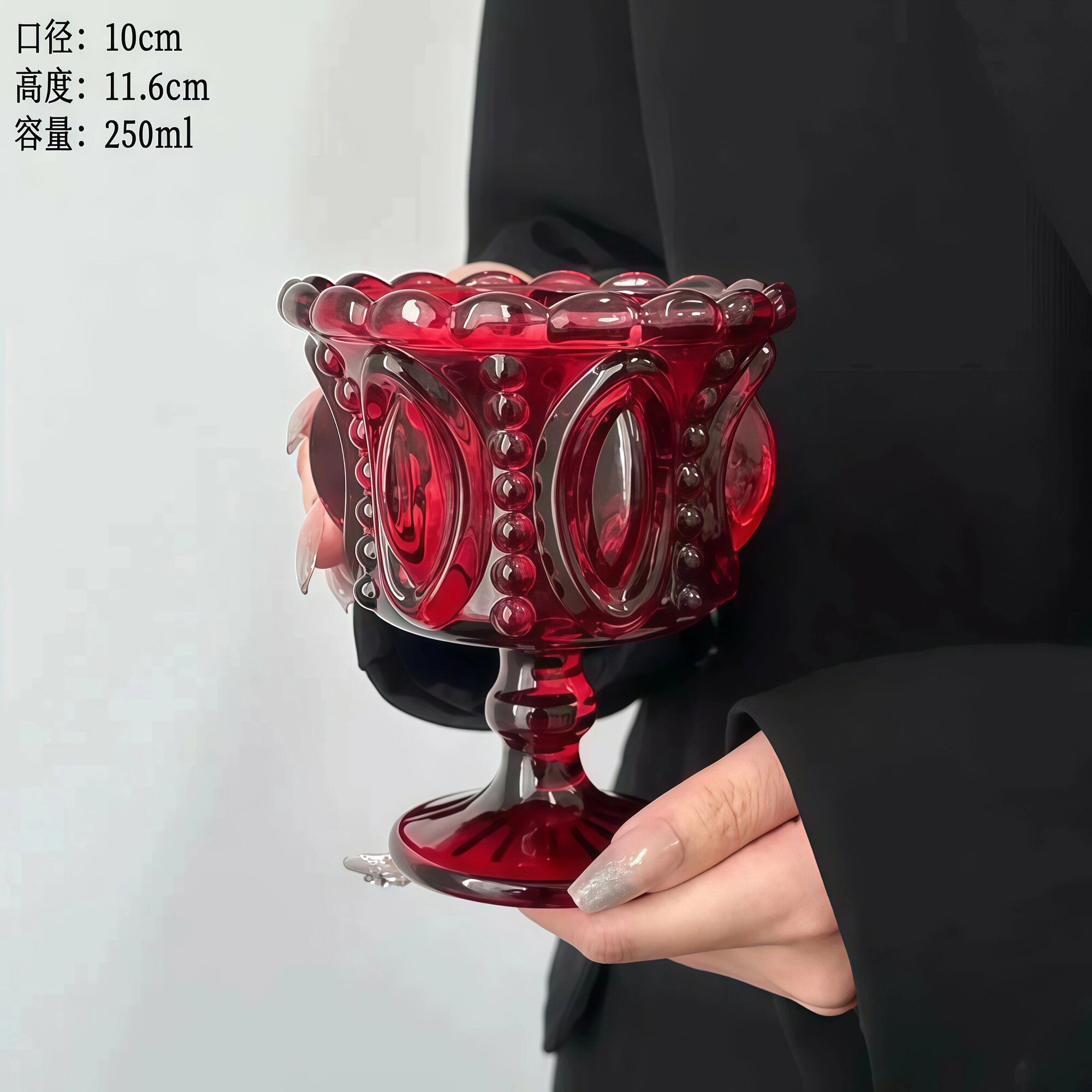 Чаша для мороженого "A", хрусталь, винтажная, красная, стекло, 250 мл