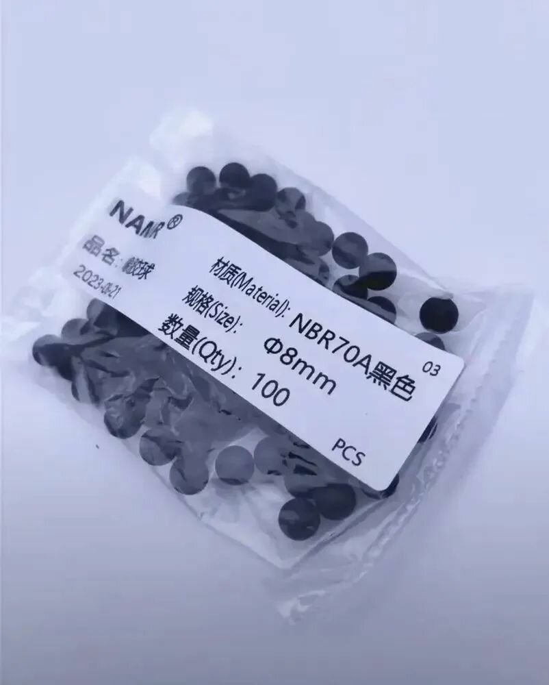 Шарики, гарпуны, стрелы для рогатки